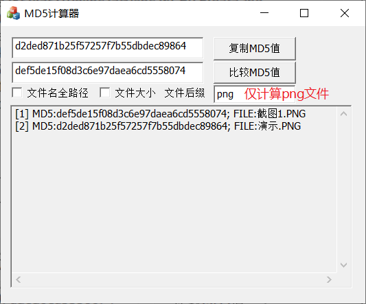 MFC 简单的MD5计算器_md5计算工具-CSDN博客