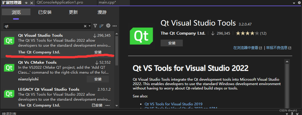 VS2022环境下缺少pro文件以及QT的SQL库引用问题_create basic .pro file 缺少-CSDN博客