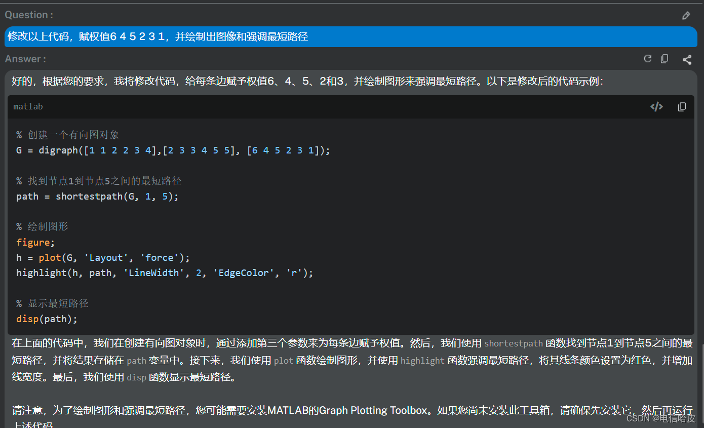 使用VScode插件Bito辅助学习数学建模_visual 的 bito-CSDN博客