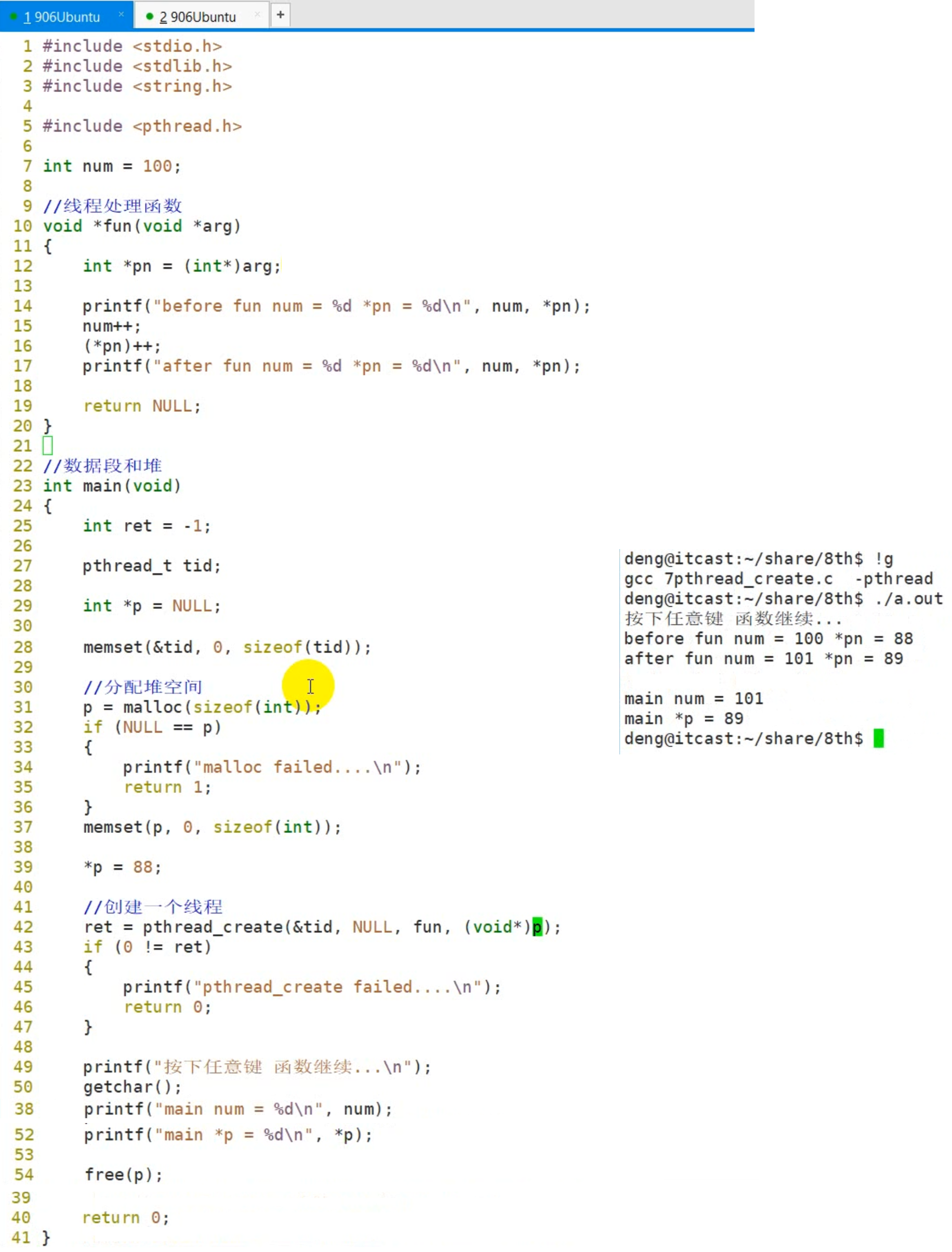 Linux系统编程 线程（二）：线程常用操作（pthread）【创建子线程（父子线程关系）、线程资源回收、分离、退出、取消】linux Pthread当前线程运行 Csdn博客