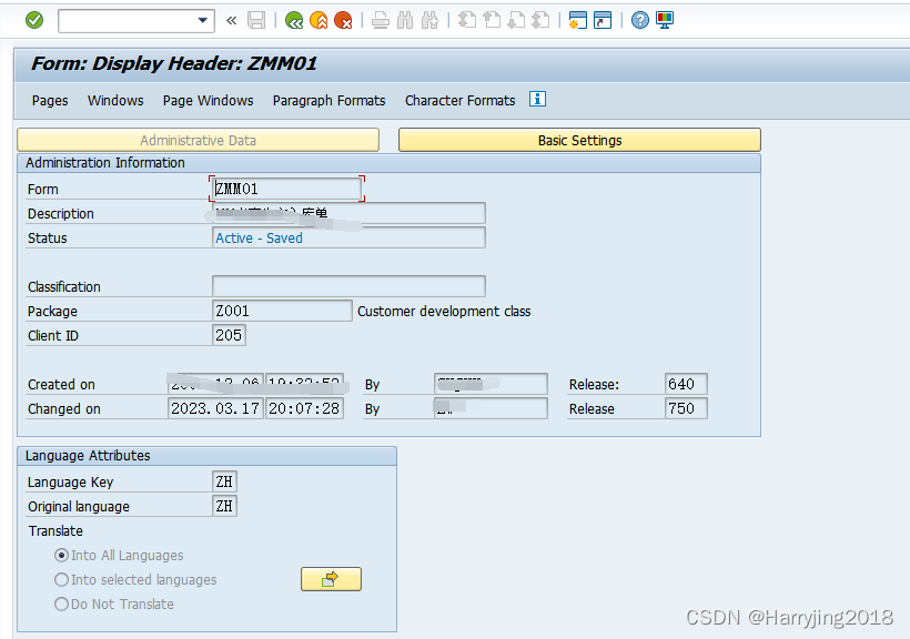 SAP中的script forms_sapscript forms-CSDN博客