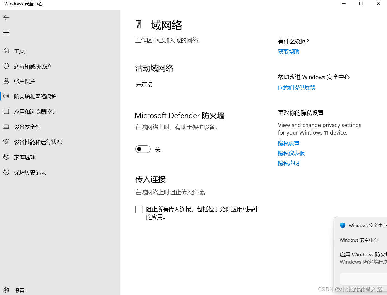 IDEA插件市场不显示问题 Marketplace plugins are not loaded.Check the internet ...