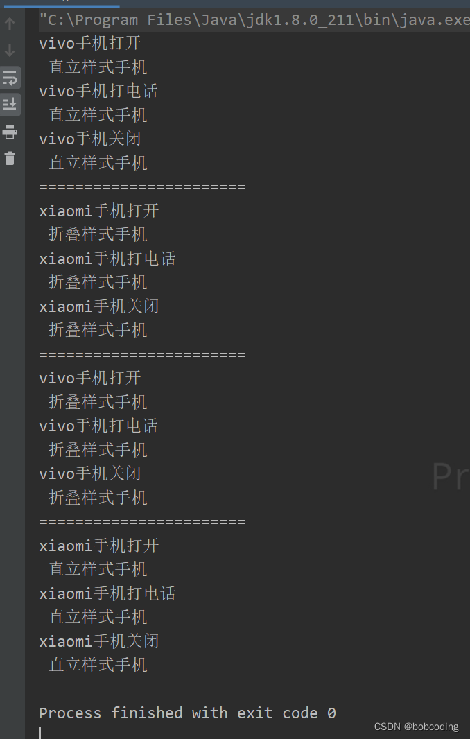Java设计模式之桥接模式uml类图分析代码详解java 桥接模式 Csdn博客