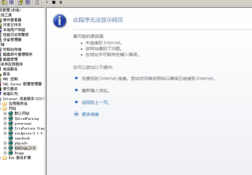 041-WEB攻防-ASP应用&HTTP.SYS&短文件&文件解析&Access注入&数据库泄漏_攻防 asp 可利用文件-CSDN博客
