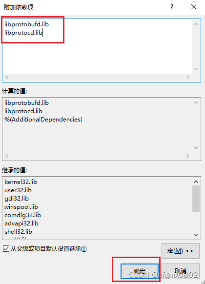 Windows平台visual studio2022运行protoBuf_vs 2022安装protocol buffers-CSDN博客