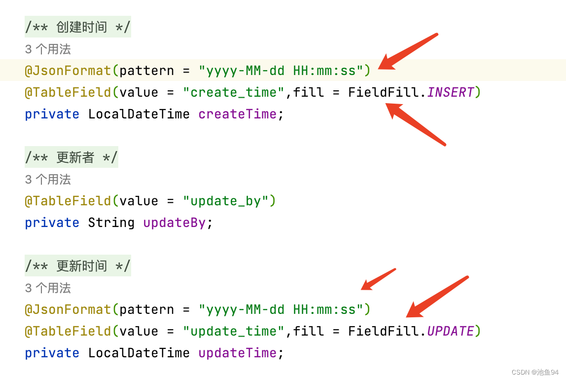 Java开发常见问题及解决方案-CSDN博客