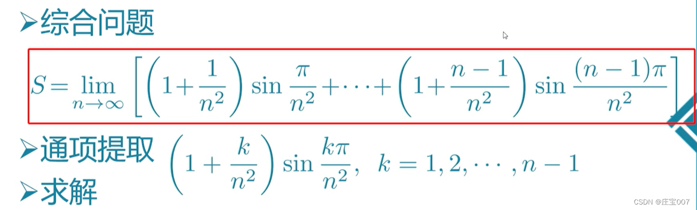 【matlab基础知识代码】（十）级数求和与序列求积_序列累加和matlab代码-CSDN博客