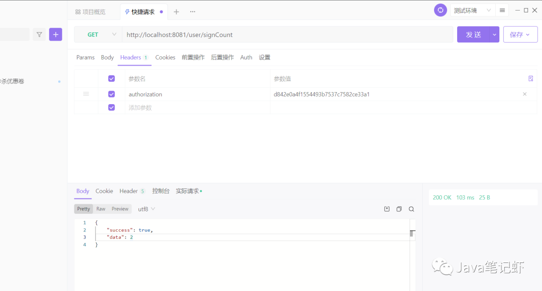 SpringBoot+Redis BitMap 实现签到与统计功能_springboot 整合redis bitmap-CSDN博客