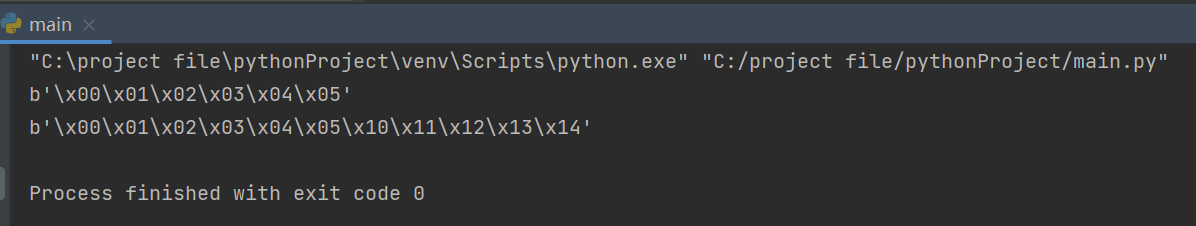Python应用开发——制作bin文件_怎么创建一个.bin-CSDN博客