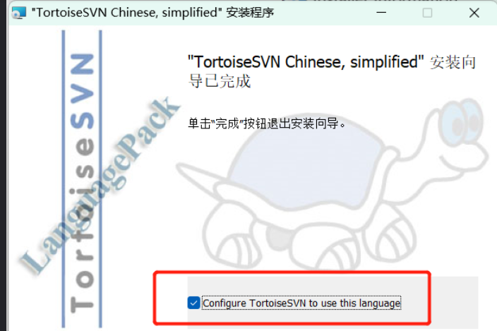 Linux-Ubuntu环境下搭建SVN服务器_ubuntu svn服务器-CSDN博客