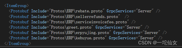 WPF调用Grpc_wpf grpc-CSDN博客