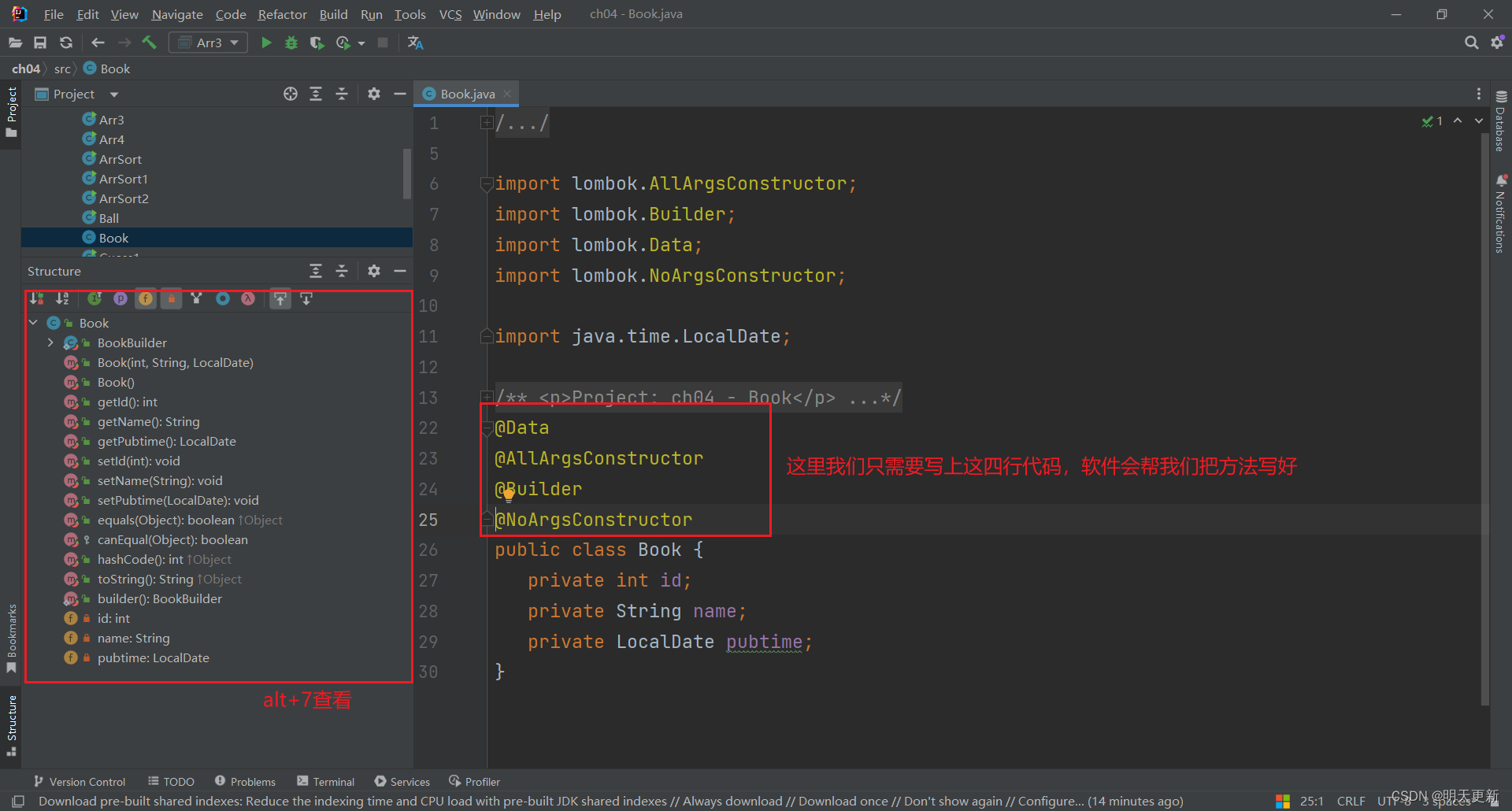 Java快速生成set和get方法！！！_java中如何快速生成getset-CSDN博客