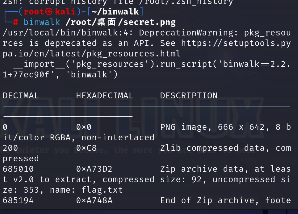 HNCTF-MISC-secret_hnctfmisc-CSDN博客
