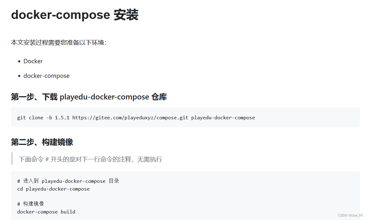Playedu培训系统搭建--避坑指南！-CSDN博客