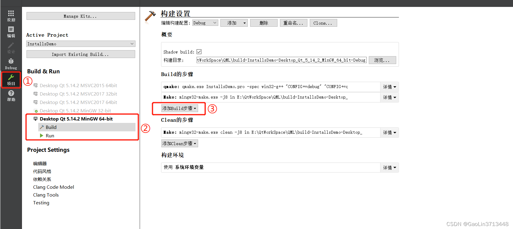 Qt qmake解析.pro文件中的INSTALLS_qmake install-CSDN博客