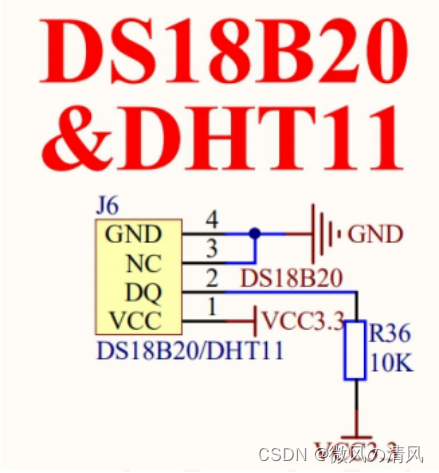 【STM32 标准库】DS18B20温度_ds18b20库-CSDN博客