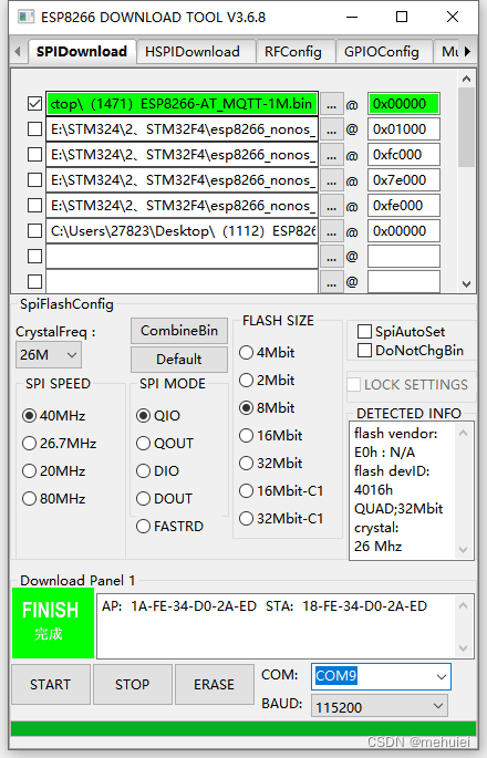 ESP8266刷固件报错_esp8266救砖-CSDN博客