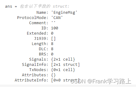 【Matlab】在 CAN 通信中使用 DBC 文件（车辆网络工具箱）_matlab解析报文-CSDN博客
