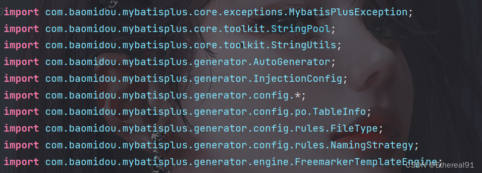 mp报错‘AutoGenerator()‘ has private access in ‘com.baomidou.mybatisplus.generator.AutoGenerator ...