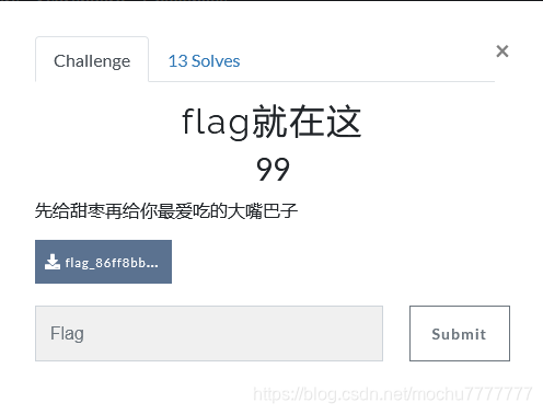 BMZCTF：flag就在这_ctf中flag就在这-CSDN博客