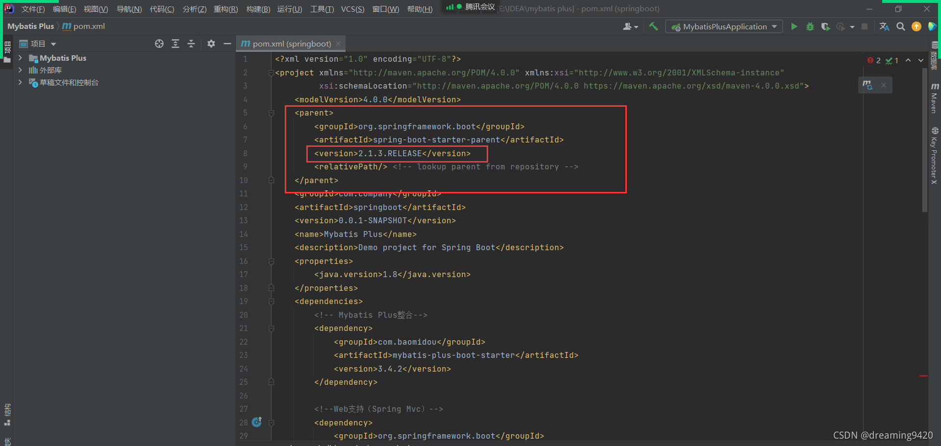 Idea搭建spring Boot项目(整合mybatis Plus)idea创建springboot Mybatisplue Csdn博客