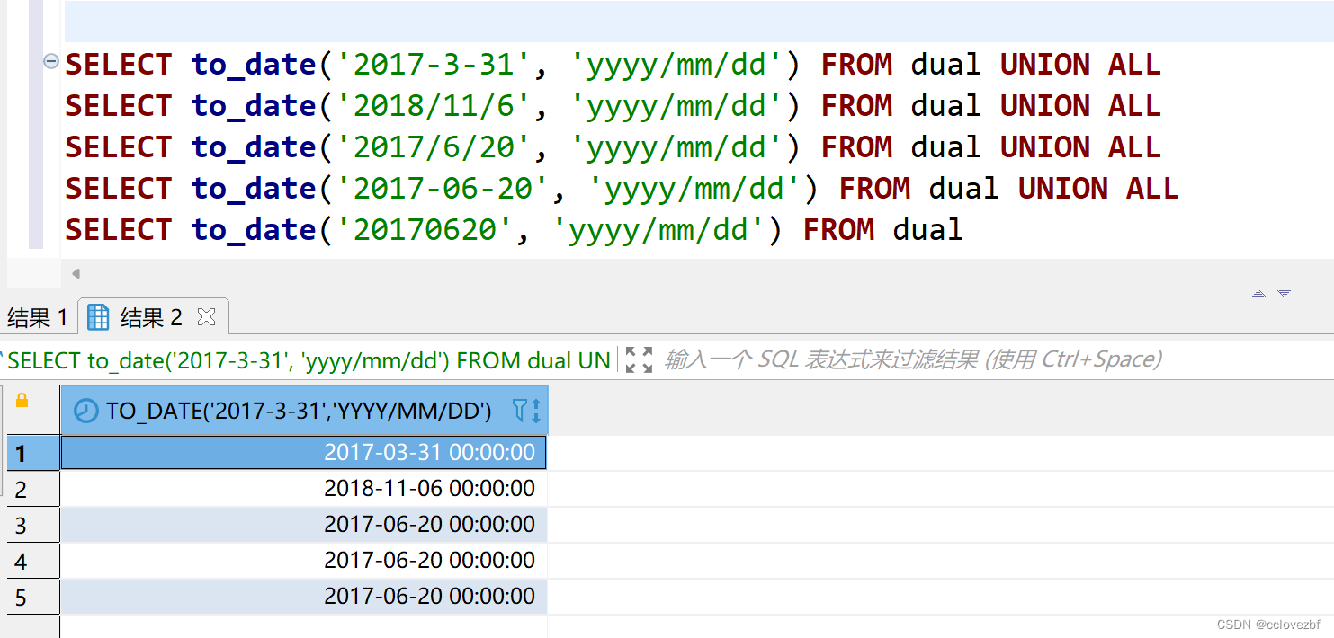 oracle和hive之间关于sql的语法差异及转换_hive 支持 execute immediate吗-CSDN博客
