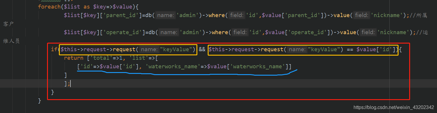 Fastadmin Selectpage下拉列表实现二级联动，多级联动_fastadmin下拉多级联动-CSDN博客