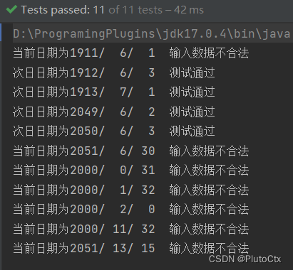 黑盒测试（一）边界值分析法_黑盒测试三角形-CSDN博客