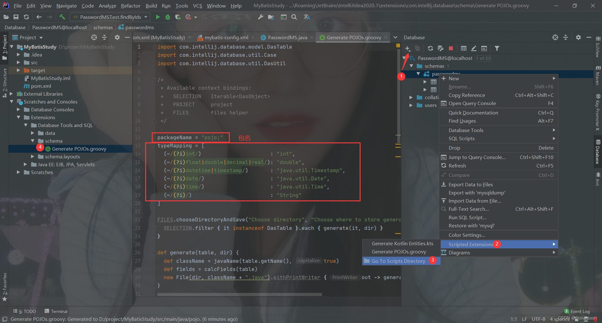 如何使用IDEA链接数据库并自动生成POJO类？_idea pojo包怎么创建-CSDN博客