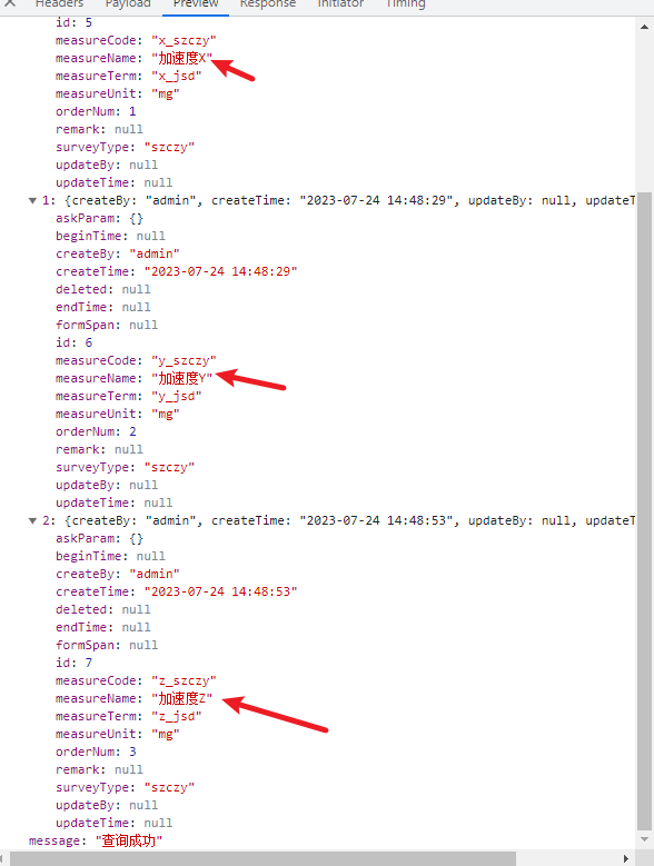 Vue实现动态遍历生成el-input_动态生成input框-CSDN博客