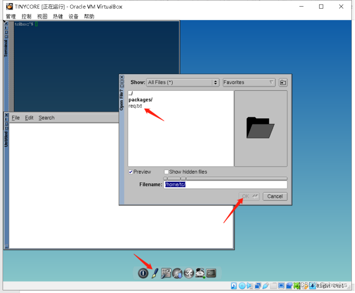 从0开始使用TinyCore 配置PYTHON环境-CSDN博客