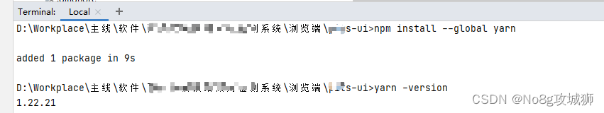 【Vue异常】yarn install ResponseError: Request failed “500 Internal Server Error“的解决方案_responseerror ...