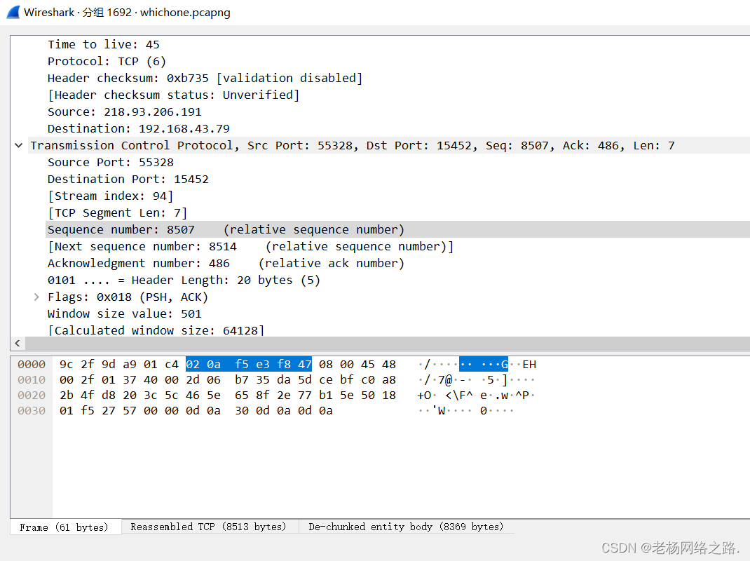 帕鲁杯-MISC Writeup_帕鲁杯 writeup-CSDN博客