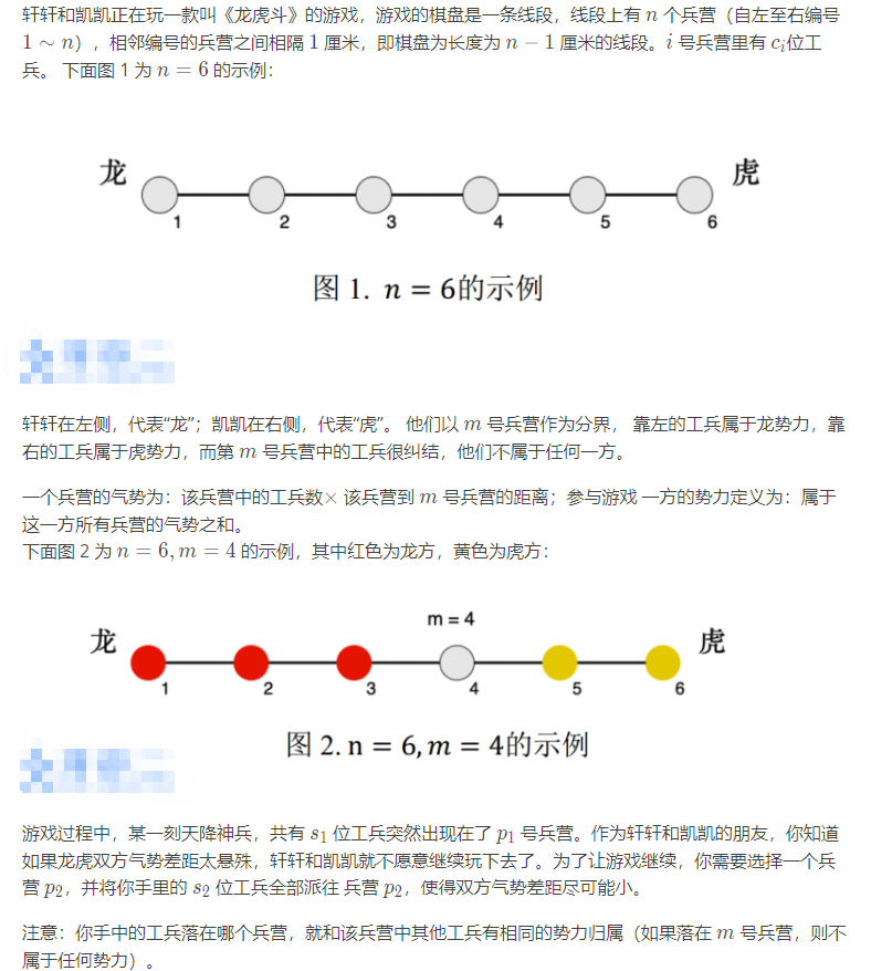 龙虎斗(2018)c++_c++2018-CSDN博客