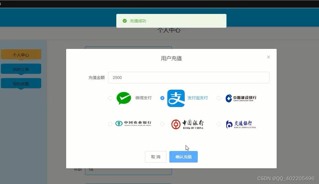 python+flask+vue付费自习室选座系统 4qp76-django-CSDN博客