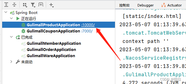 IDEA2022 Run Dashboard service服务不显示端口号解决方法_attachprovider for the vm is not found-CSDN博客