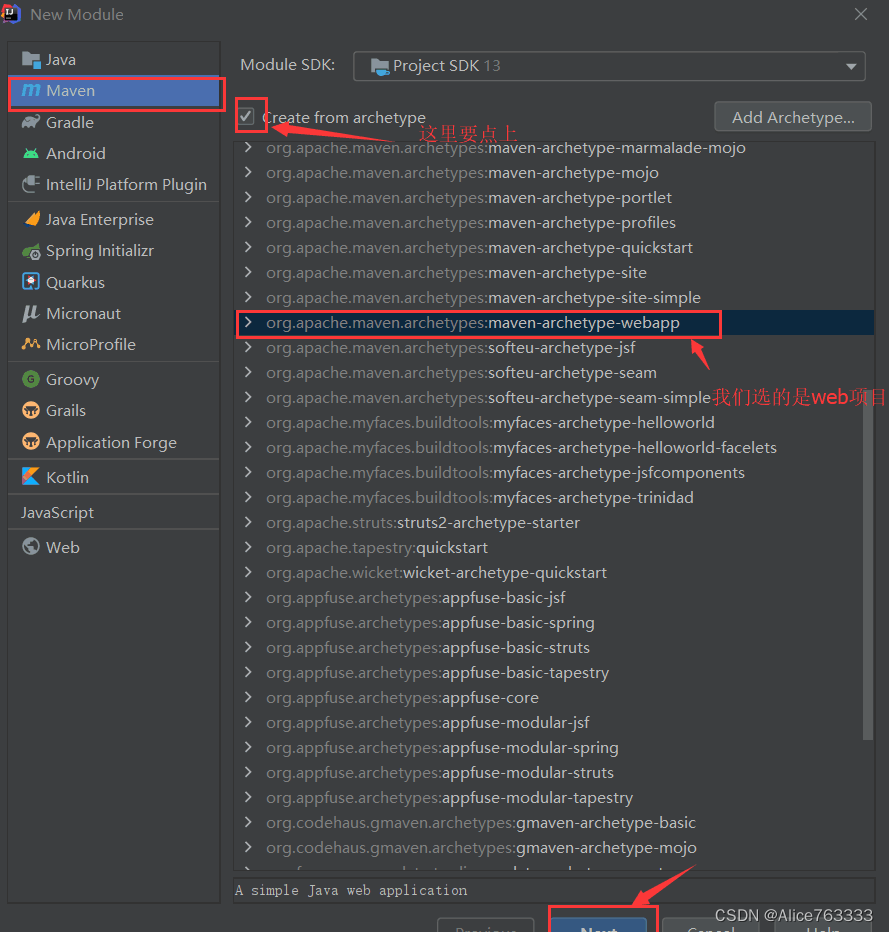 SpringMVC框架基本概述_springmvc框架介绍-CSDN博客