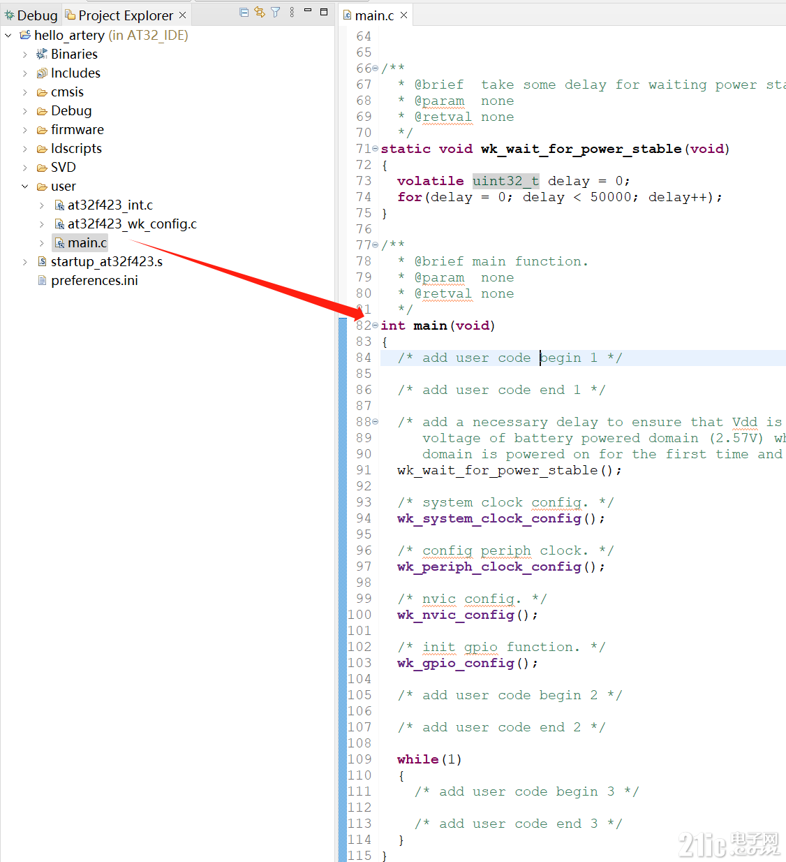 【AT-START-F423测评】+ 02_使用AT32 IDE和AT32 Work Bench开始第一个程序-CSDN博客