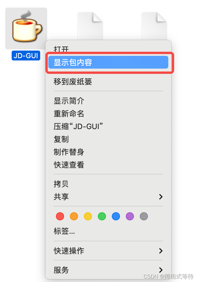 Mac 打开JD-GUI报错：ERROR launching ‘JD-GUI‘_error launching 'jd-gui-CSDN博客