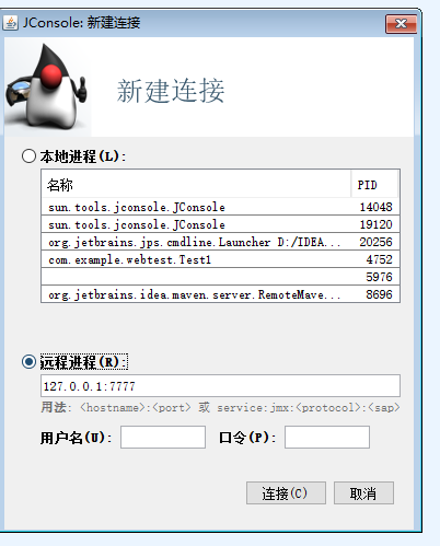 【JConsole】JConsole使用_jconsole的地址寫什麽-CSDN博客