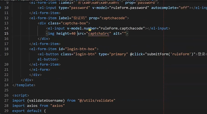 前端学习笔记202311学习笔记第一百叁拾伍天-vue2学习笔记-获取图片验证码2_vue前端图片验证码-CSDN博客