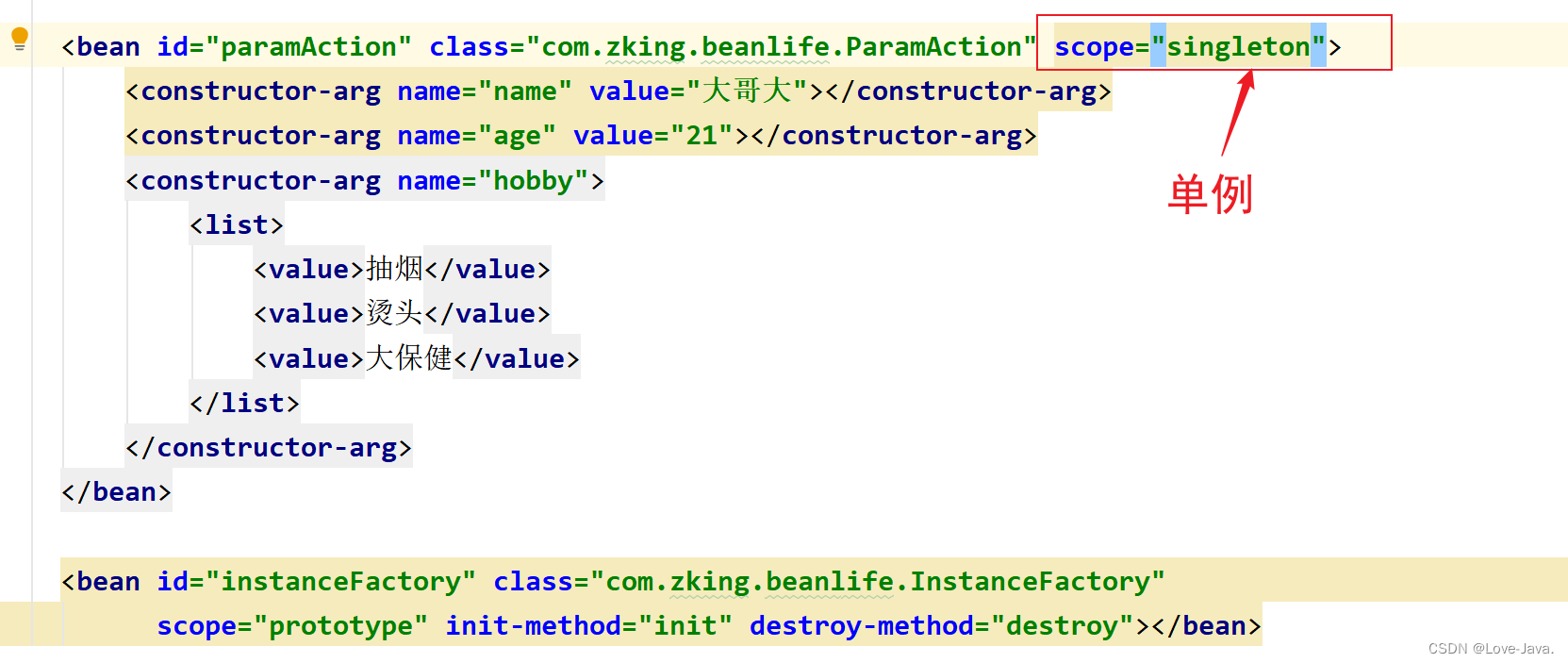 Spring的生命周期及Spring Bean单例和多例---超详细教学_多例bean-CSDN博客