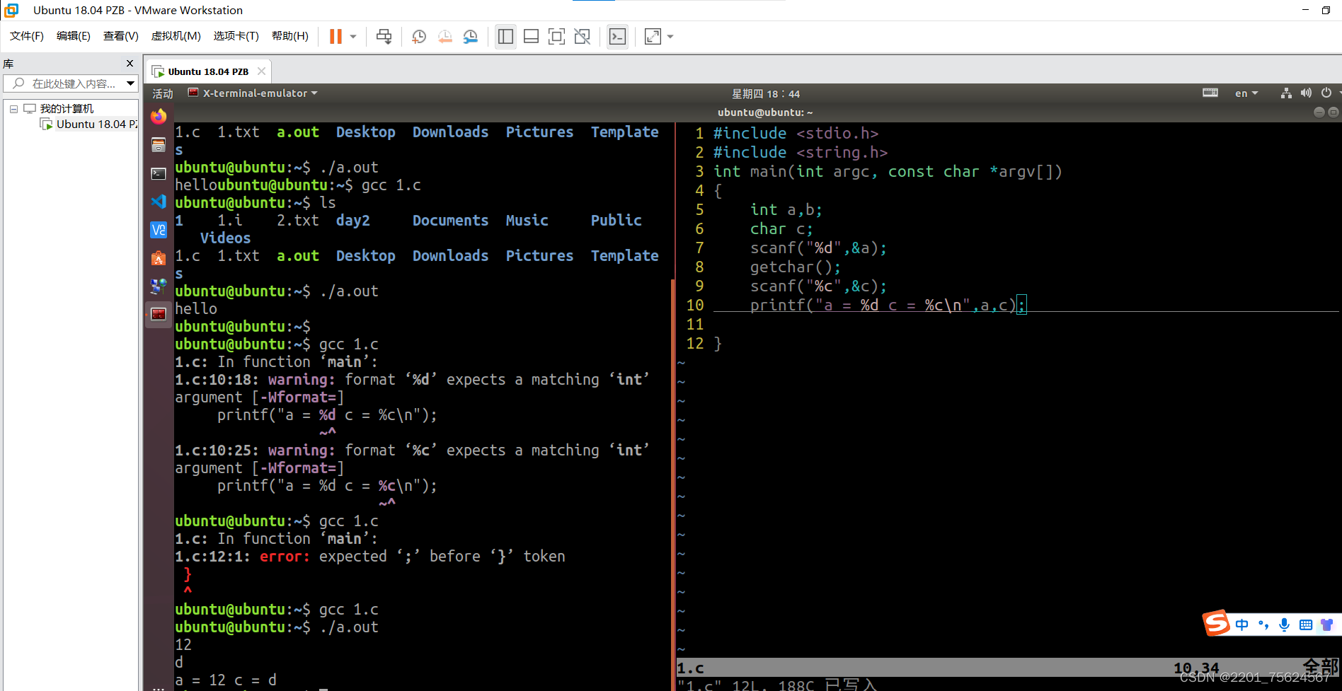 day2.2C语言中关于scanf函数和getchar函数的运用-CSDN博客