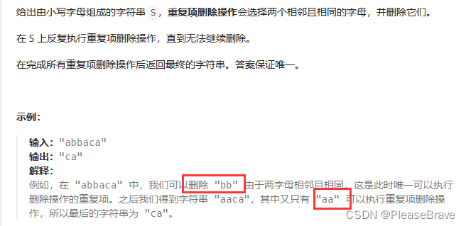 【leetcode 力扣刷题】栈和队列的基础知识 栈的经典应用—匹配栈 符号匹配算法 力扣 Csdn博客