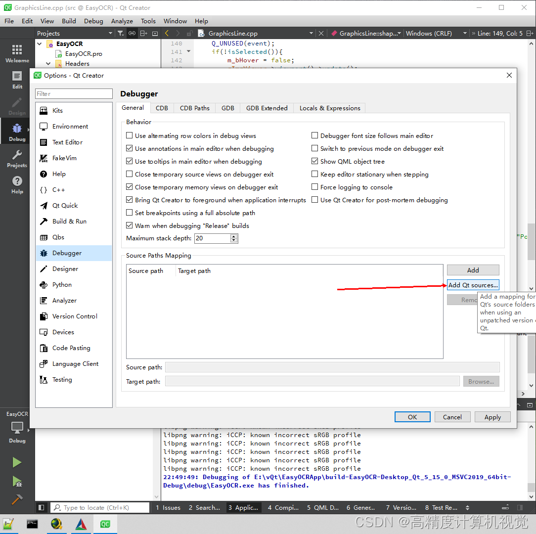 QtCreator如何进行Qt开源程序包的源码调试_qt debug information file-CSDN博客