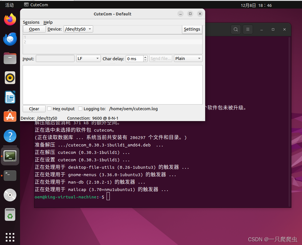 windows系统和虚拟机上ubuntu系统通过虚拟串口进行通信-CSDN博客