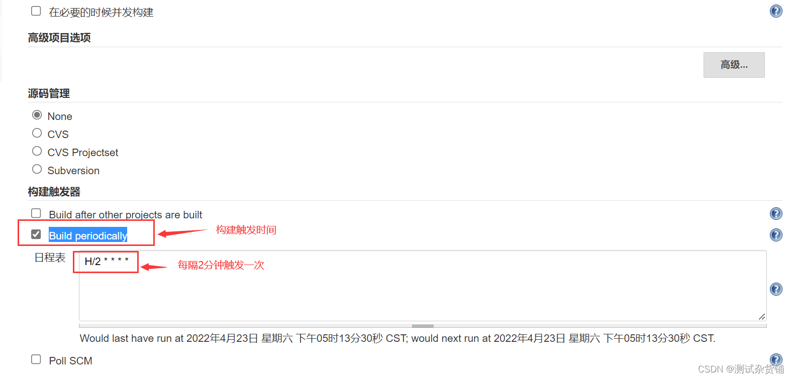 Jmeter（十）：Jmeter+ant+jenkins实现持续集成详解_jmeter持续集成jenkins-CSDN博客