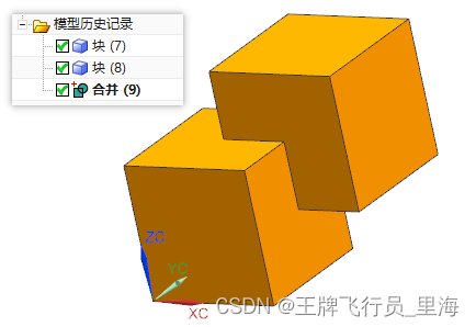 UG\NX二次开发 布尔求和 UF_MODL_unite_bodies_with_retained_options_ug二次开发组件之间布尔运算-CSDN博客