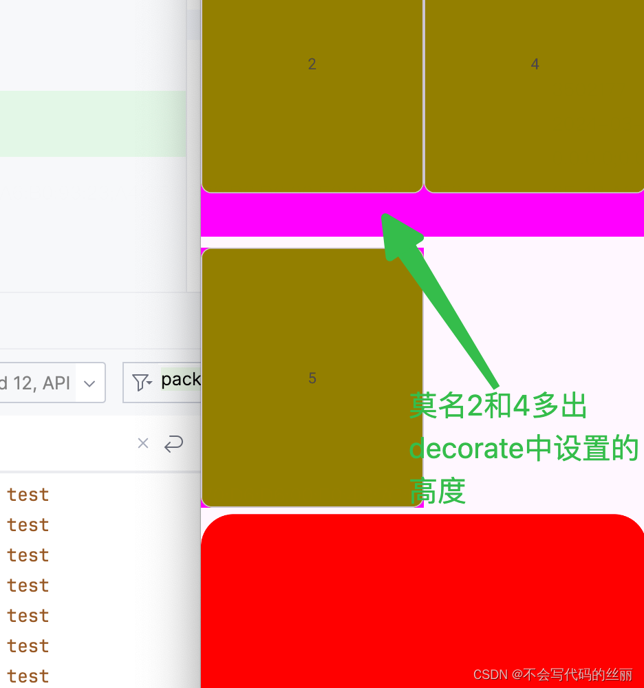 GridLayoutManager 中的一些坑-CSDN博客