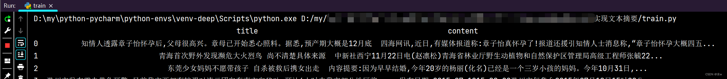 Python 解决报错：OSError: [E050] Can‘t find model ‘en_core_web_md‘. It doesn‘t seem to b_esn't seem ...